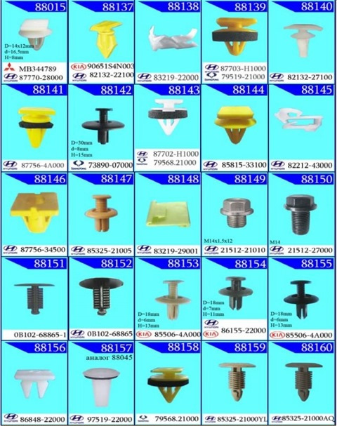 №32:Каталожные номера для KIA Ceed JD(собирал для себя!) — KIA Ceed SW ...