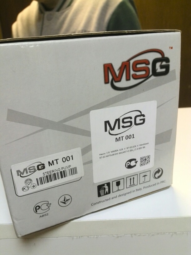 Насос ГУР не полошел(((( — Mitsubishi Galant (9G), 2,4 л, 2004 года ...