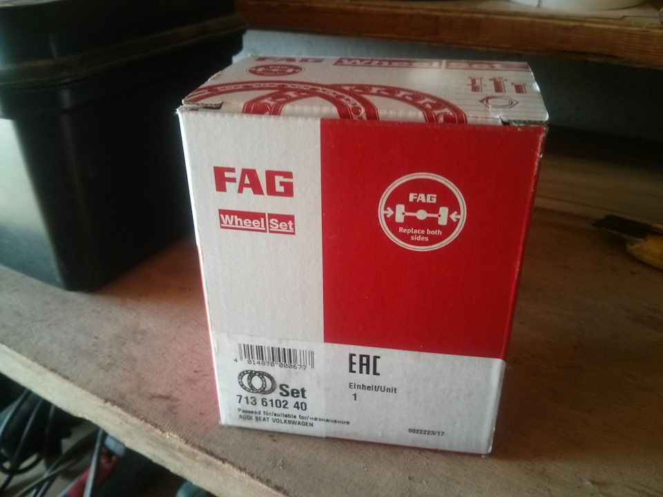 Задние ступичные подшипники — Audi 100 (C4), 2,3 л, 1991 года | своими ...