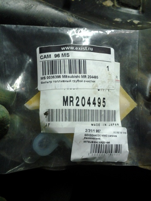 #7 Сигнализация, АКБ и топливные фильтры — Mitsubishi Lancer VI, 1,3 л ...