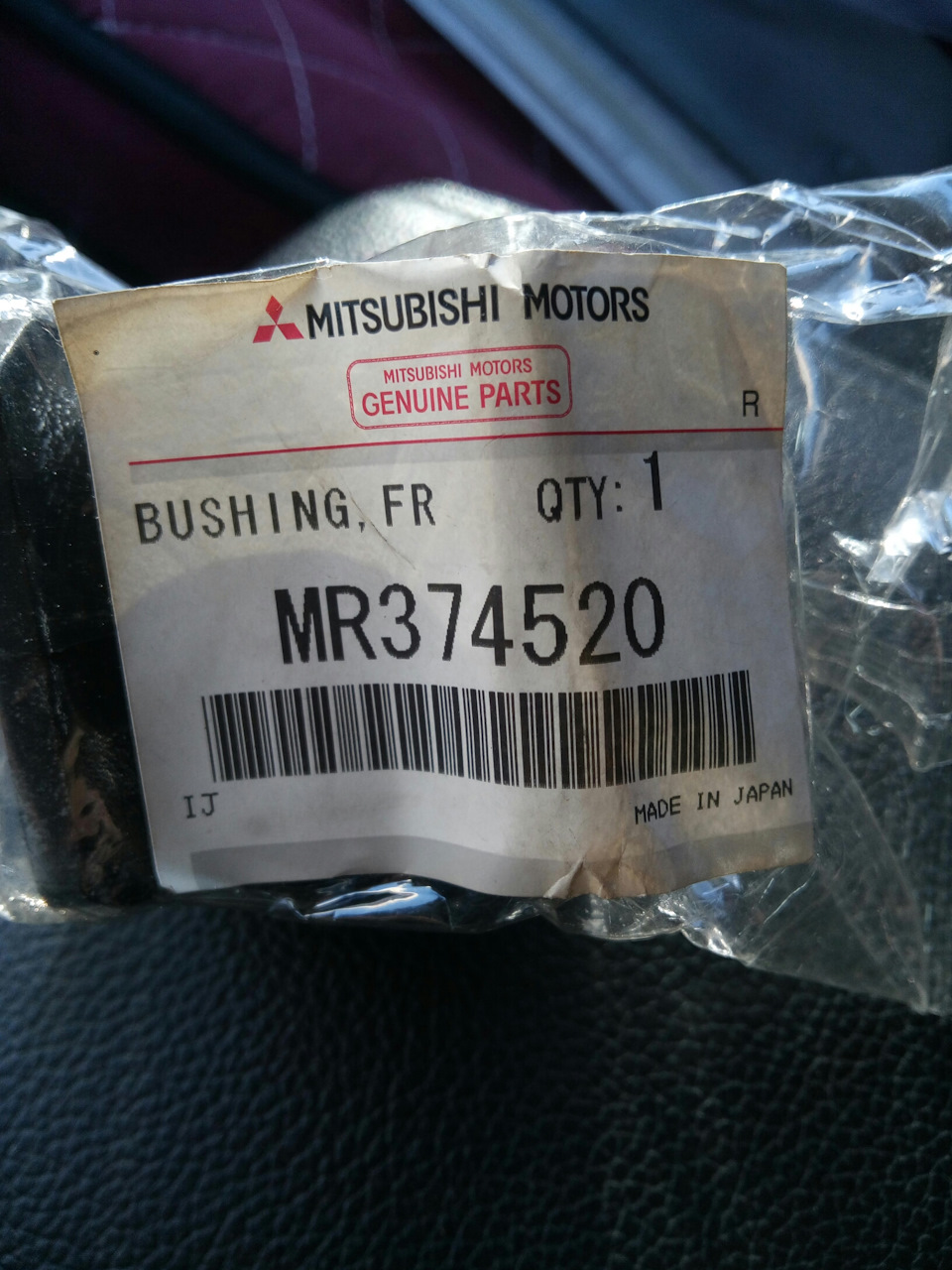 MR374520 Втулка стабилизатора передняя OEM Mitsubishi | Запчасти на DRIVE2