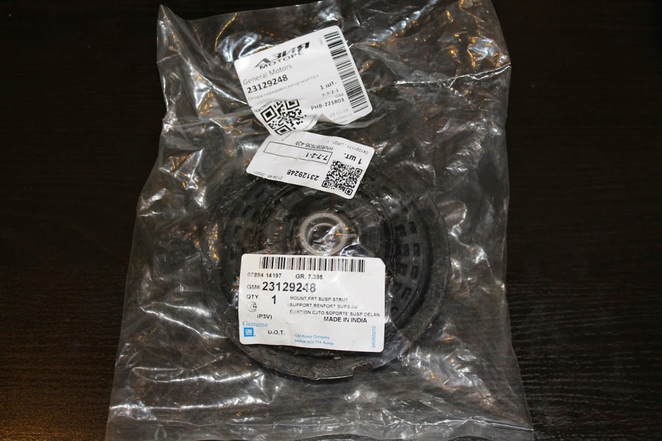 23129248 Опора амортизатора GM | Запчасти на DRIVE2