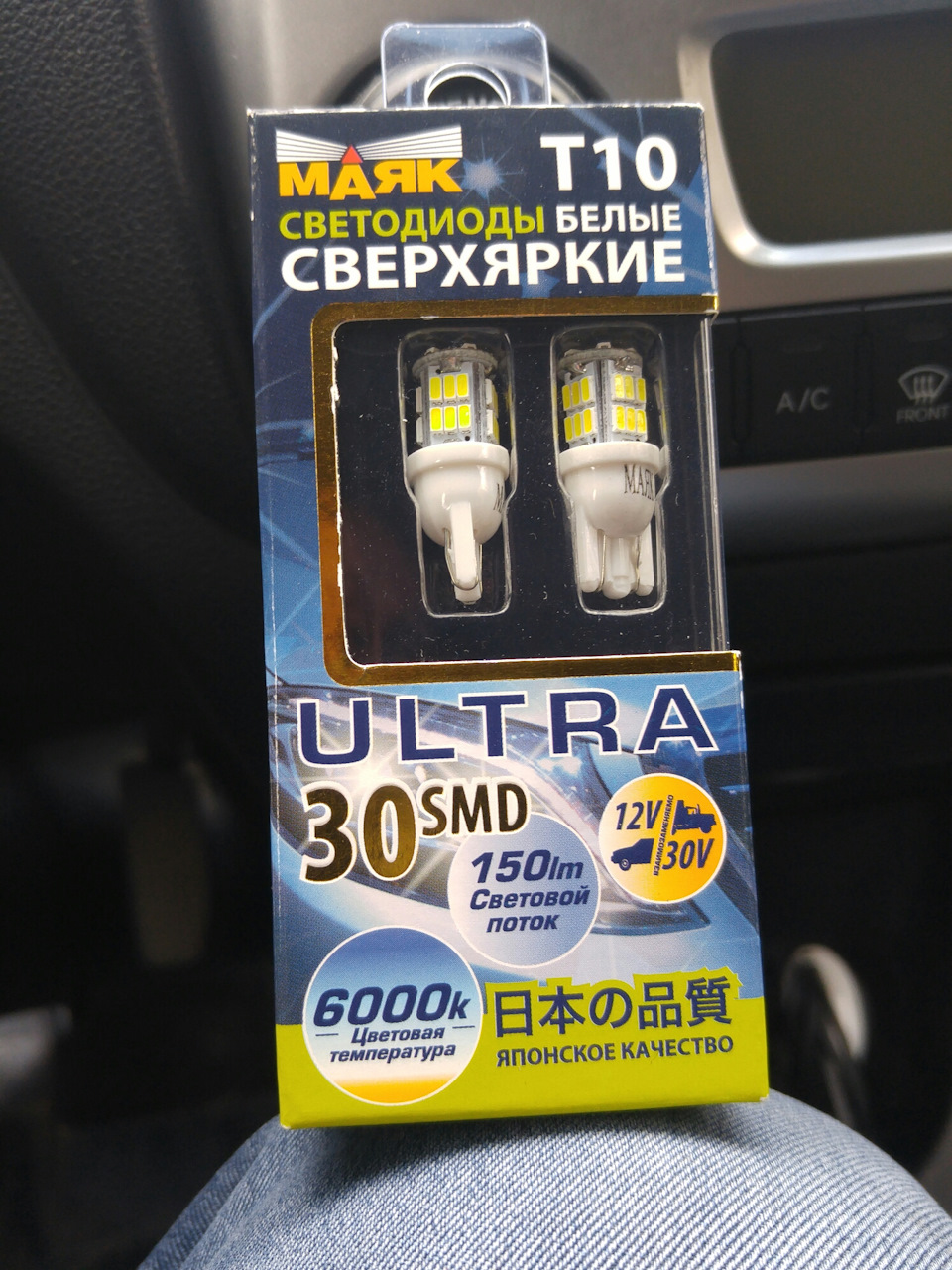 лампы Т10 ultra — DRIVE2