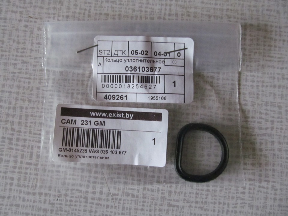 Замена маслоотделителя Часть 1 — Volkswagen Pointer, 1 л, 2004 года ...