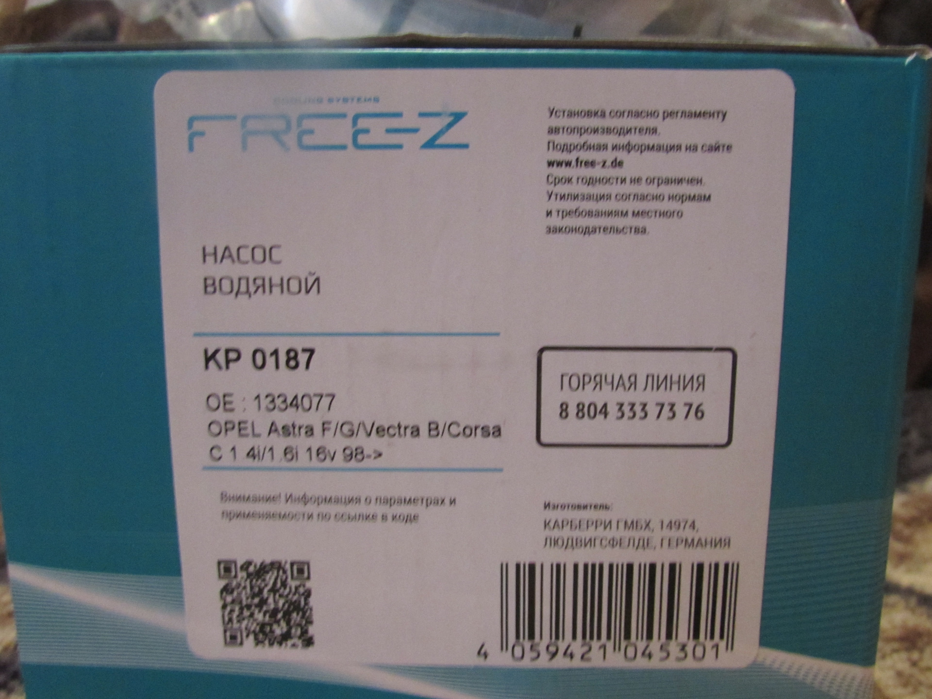 Замена ремня грм. — Opel Zafira A, 1,6 л, 2005 года | своими руками ...