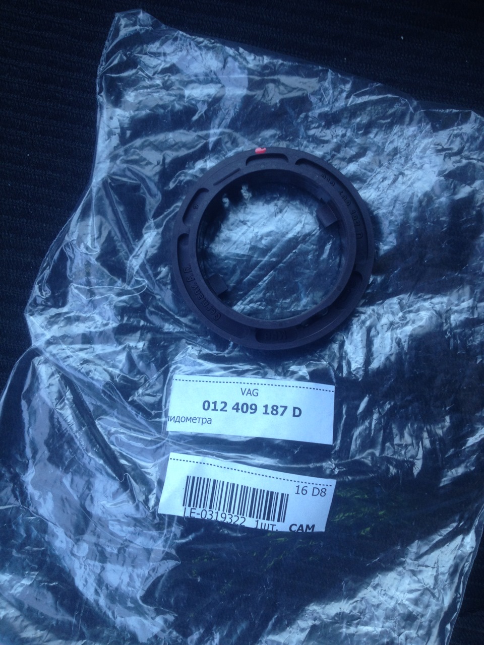 Прикупил запчасти))) — Audi 80 (B4), 2,6 л, 1992 года | запчасти | DRIVE2