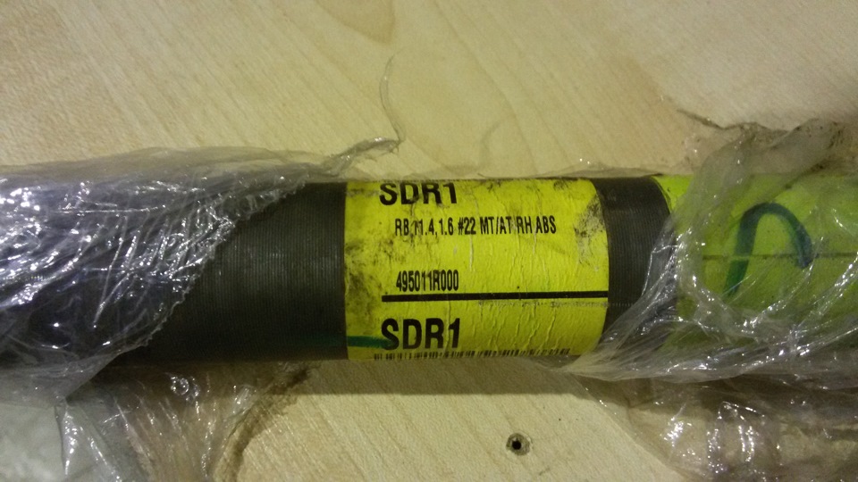 495011R000 Приводной вал колеса KIA HYUNDAI | Запчасти на DRIVE2