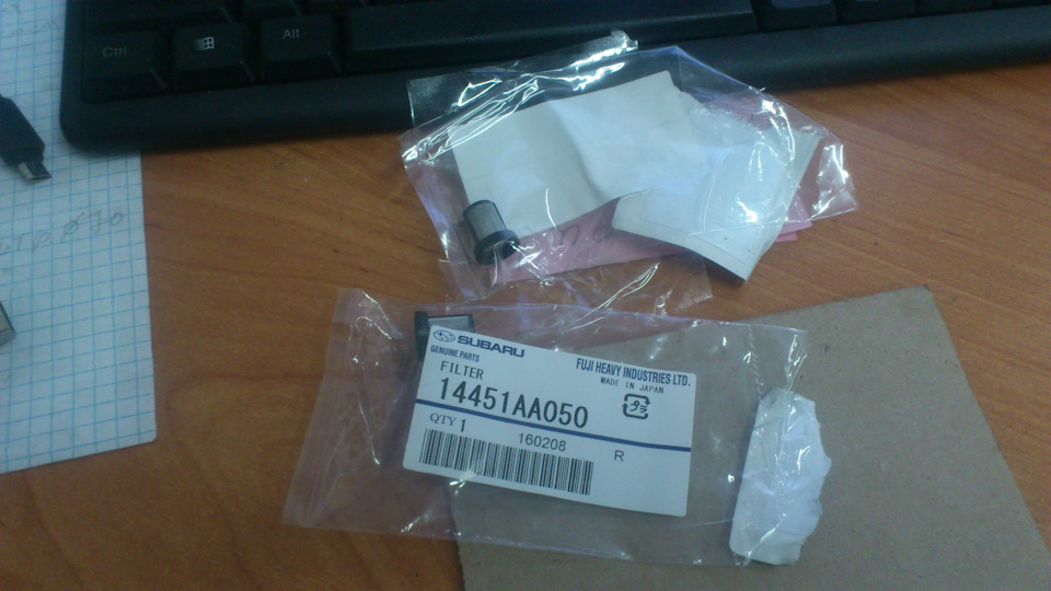 14451AA050 Масляный фильтр SUBARU | Запчасти на DRIVE2