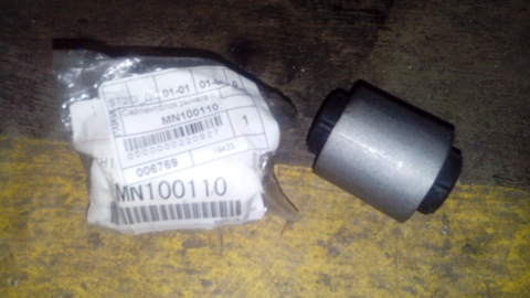 MN100110 Сайлентблок Mitsubishi | Запчасти на DRIVE2