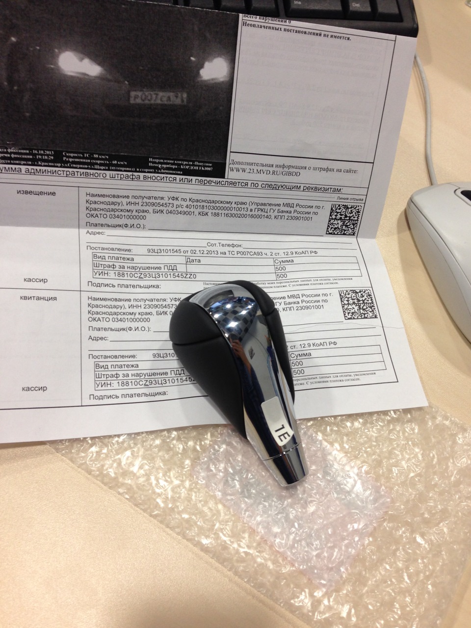 Ручка КПП — Lexus IS II, 2,5 л, 2007 года | аксессуары | DRIVE2