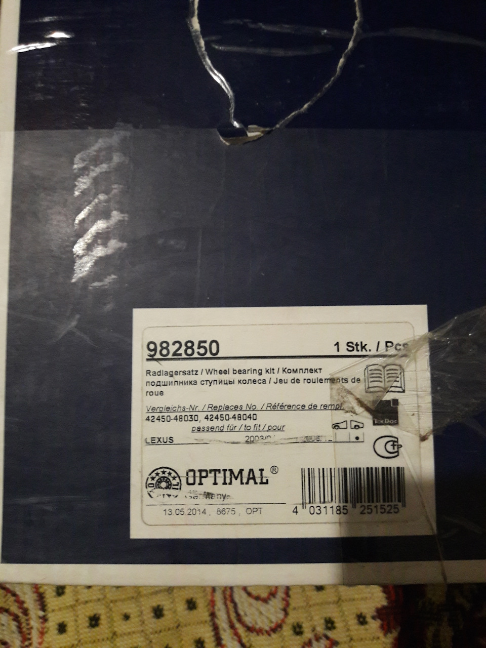 4245048030 Ступичный узел TOYOTA LEXUS | Запчасти на DRIVE2