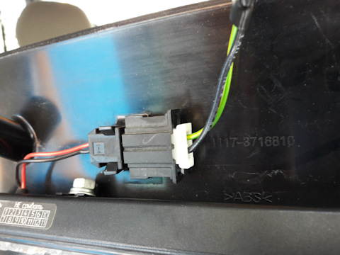 12345610 Масло моторное всесезонное Goodwrench Motor Oil 5W-30, 0.946л ...