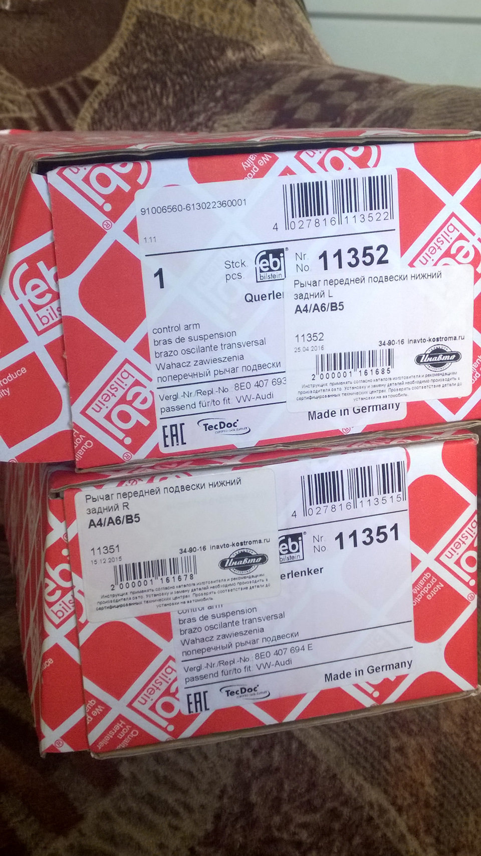 2016 — HDE говно, замена кривых на FEBI [Устранено] — Audi A4 (B7), 2 л ...