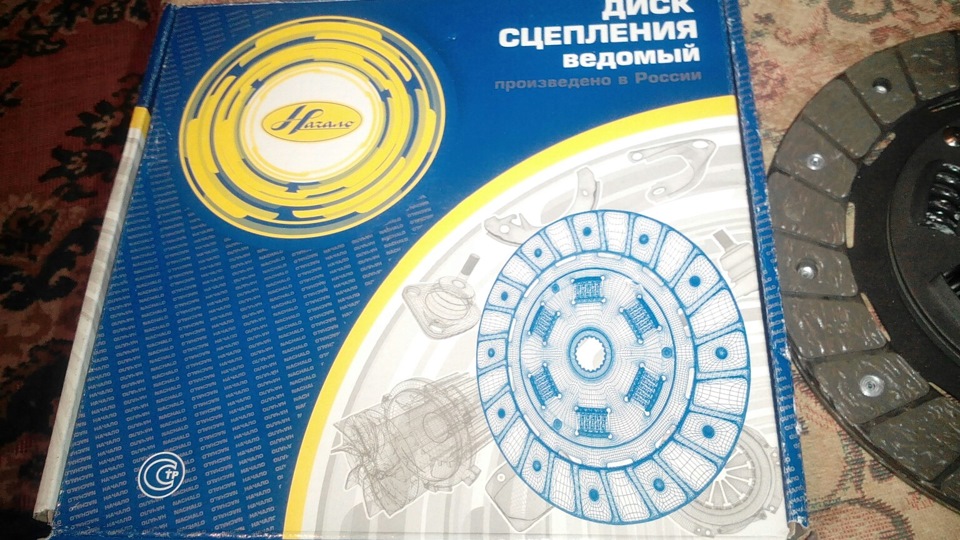 Ведомый диск. — ИЖ 2126, 1,7 л, 2003 года | запчасти | DRIVE2