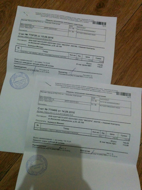 032015 Автолампа VALEO | Запчасти на DRIVE2