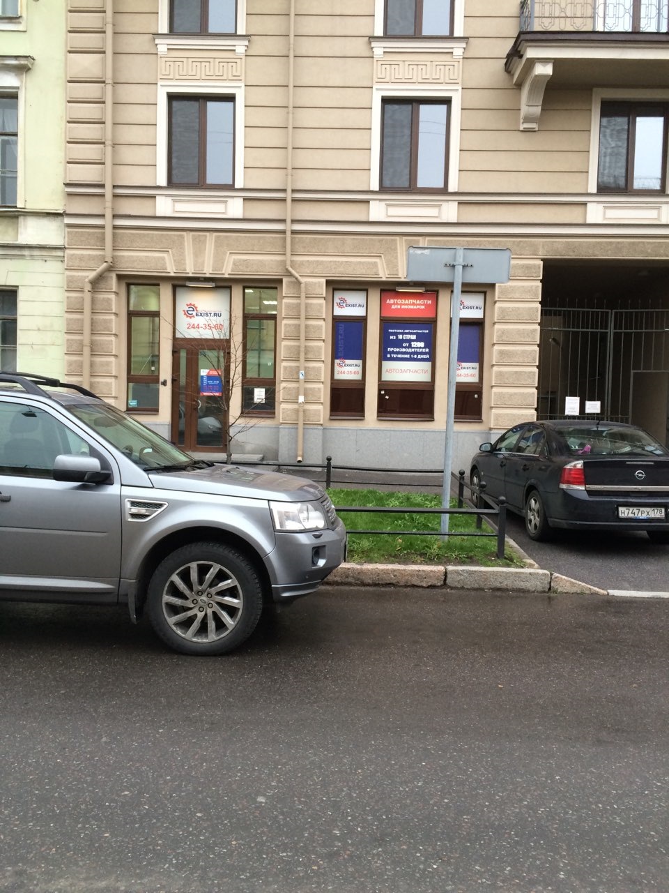 §14 Пришли задние тормозные диски и колодки — Nissan Teana (J32), 2,5 л ...
