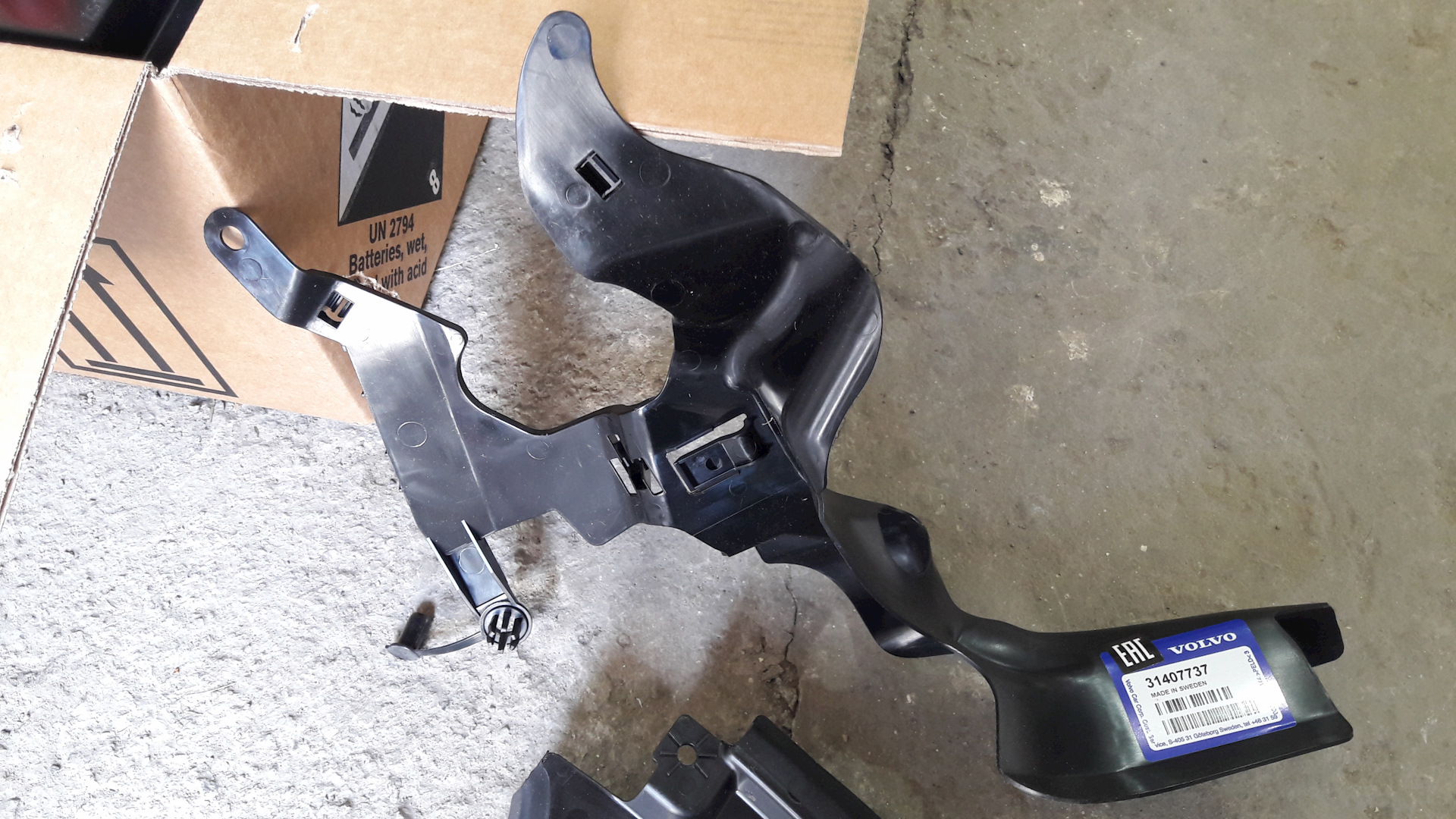 Защита приводного ремня от грязи 31407737, 31402785, 6849584. — Volvo ...