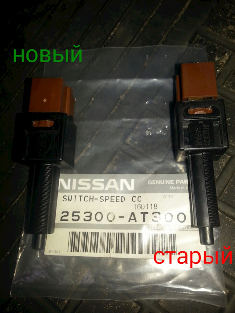 25300AT300 Датчик скорости NISSAN INFINITI | Запчасти на DRIVE2