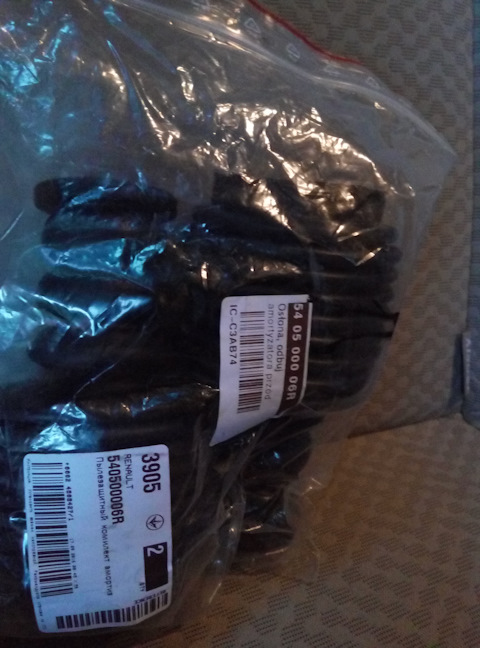 540500006R Буфер хода сжатия пер RENAULT | Запчасти на DRIVE2