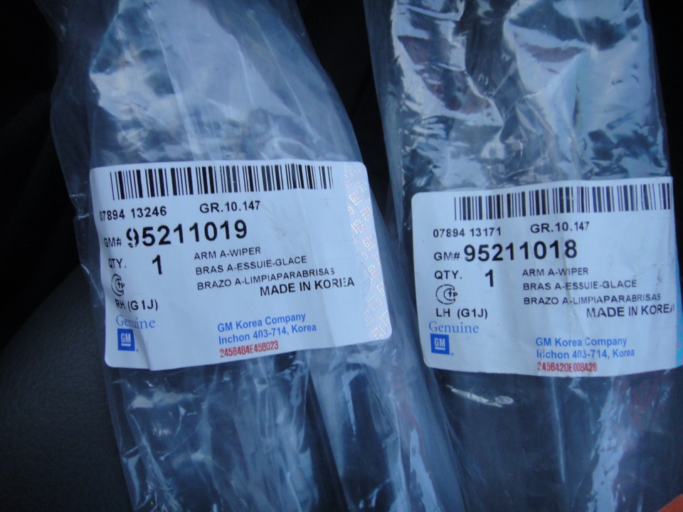 Прикупил поводки — Chevrolet Lacetti 5D, 1,6 л, 2006 года | запчасти ...