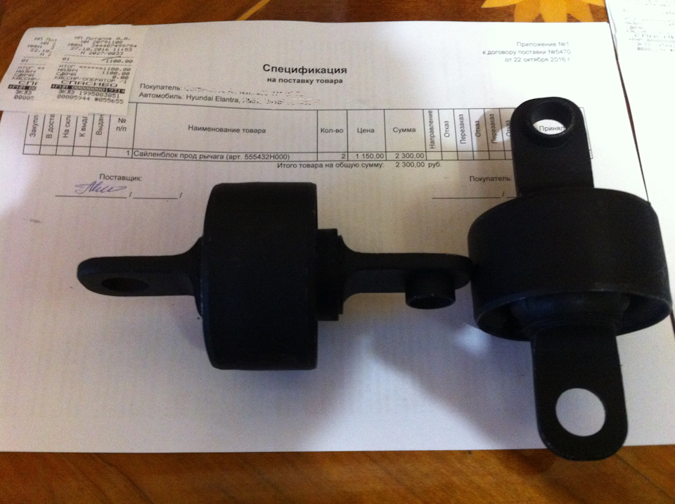 Задолбало корейское корыто — Hyundai Elantra (4G), 1,6 л, 2009 года ...