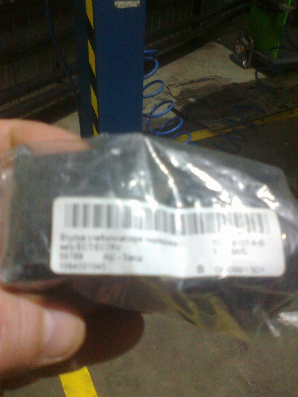 Втулки переднего стабилизатора — Geely Emgrand EC7 FE-1, 1,8 л, 2011 ...