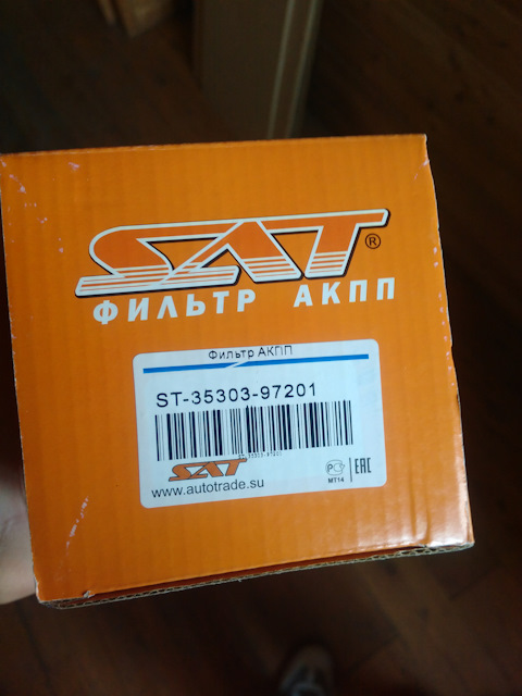 ST3530397201 Фильтр АКПП TOYOTA PASSO KGC1#/QNC10 04-10/SETTE 08-12/BB ...