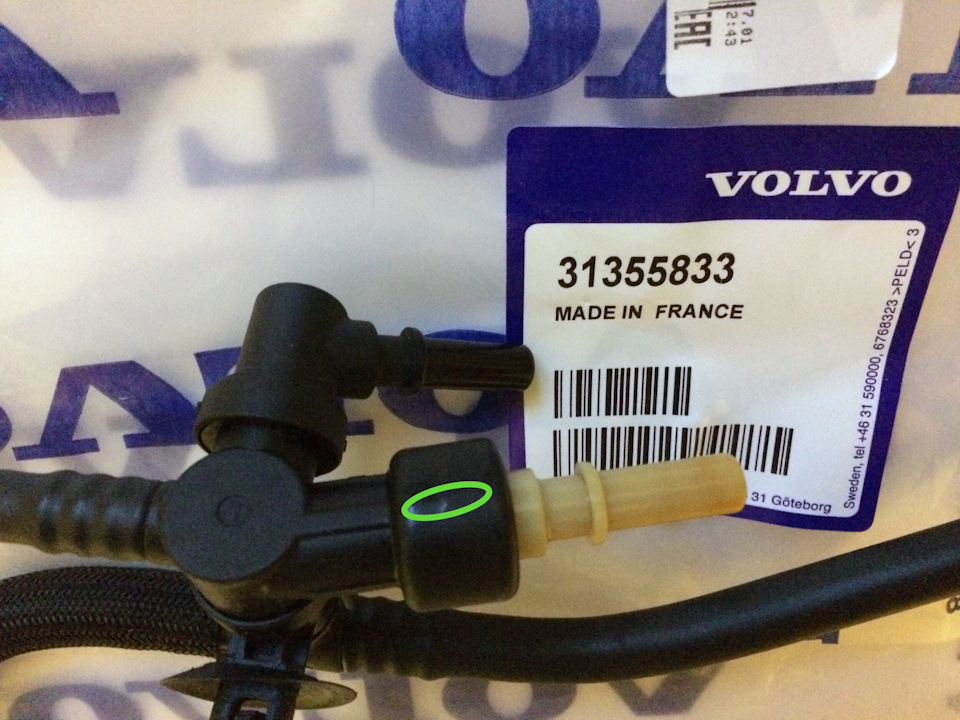 31355833 Топливопровод Volvo | Запчасти на DRIVE2