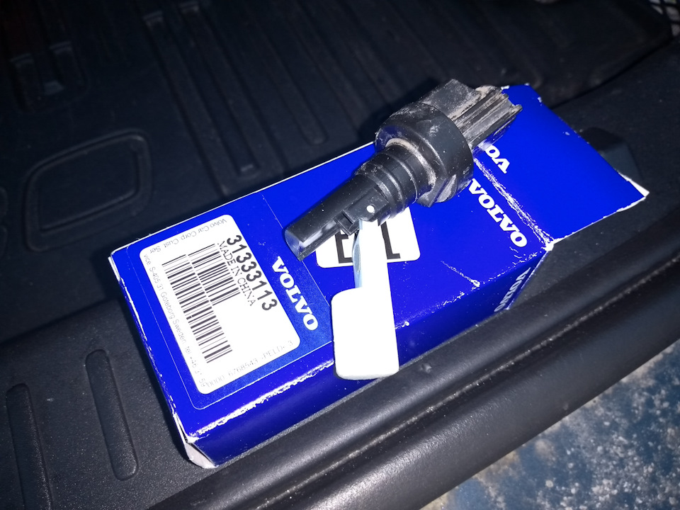 31333113 Датчик уровня омывателя для S40, V50, S80, V70, XC 70 с 2007 ...