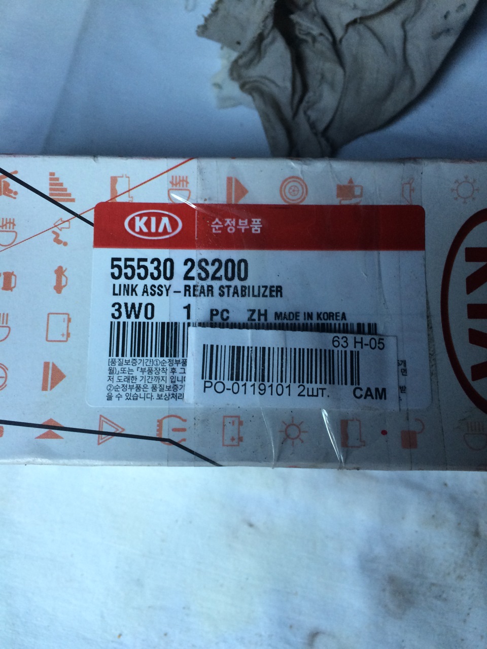 Замена стоек стабилизатора — KIA Sportage (3G), 2 л, 2013 года | своими ...