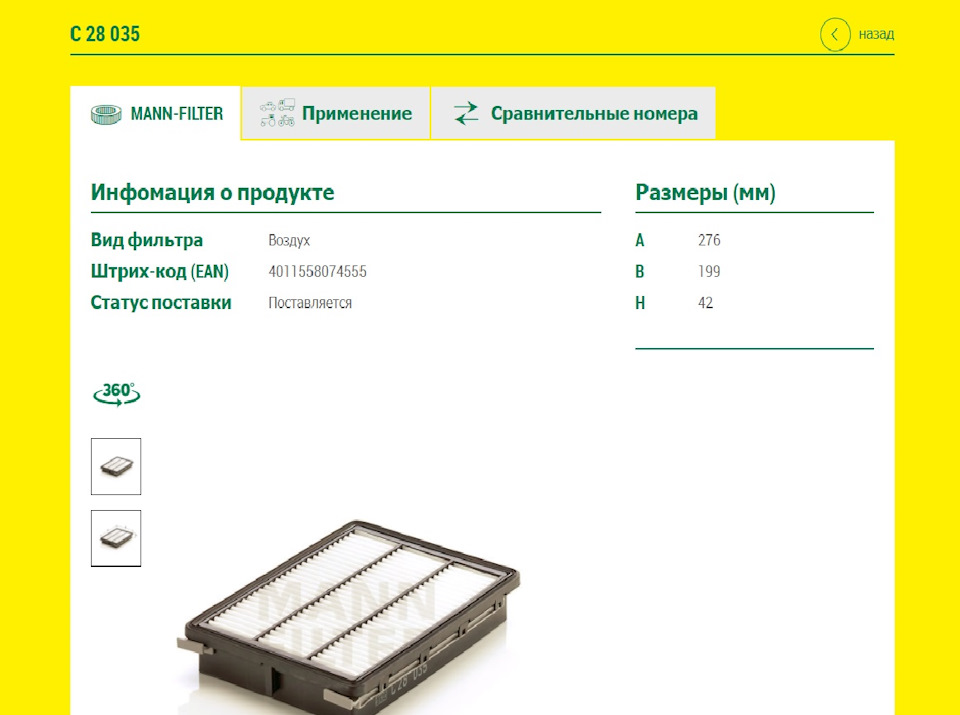 Хомякопост) — KIA Sportage (4G), 2 л, 2017 года | расходники | DRIVE2