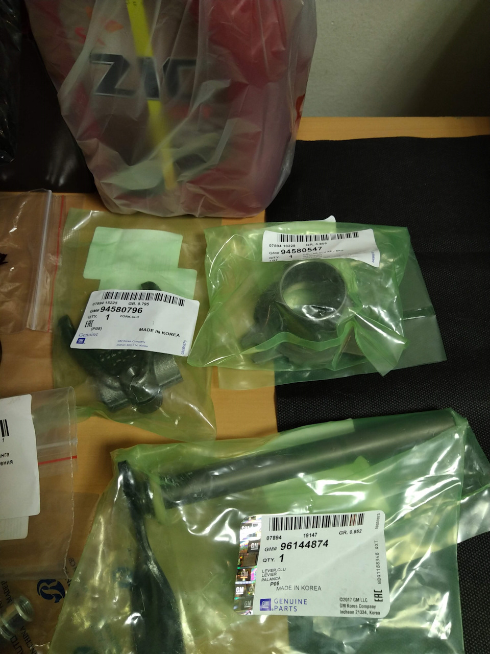 94580796 Вилка выключения сцепления GM | Запчасти на DRIVE2