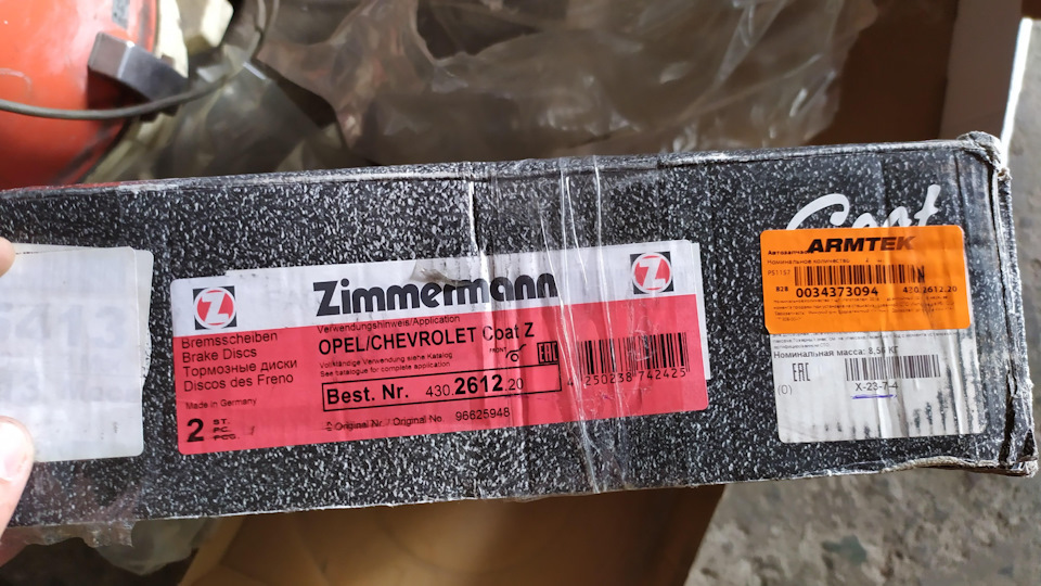 96625948 Диск тормозной GM | Запчасти на DRIVE2