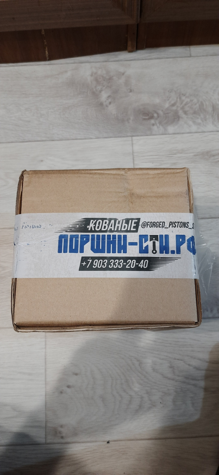 Поршни — Skoda Octavia A7 Mk3, 1,4 л, 2013 года | запчасти | DRIVE2