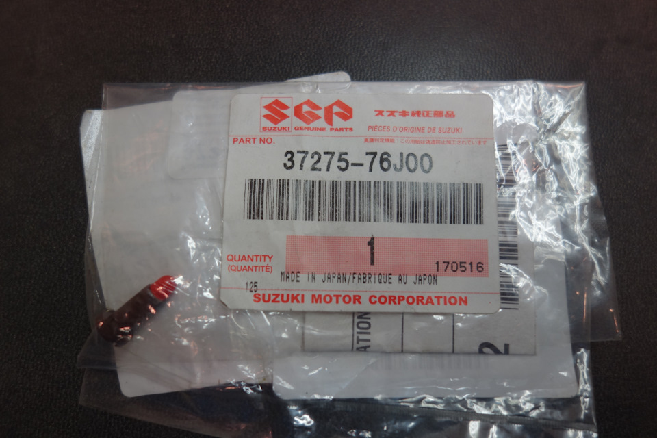 Подсветка блока управления полным приводом — Suzuki Jimny (1G), 1,3 л ...