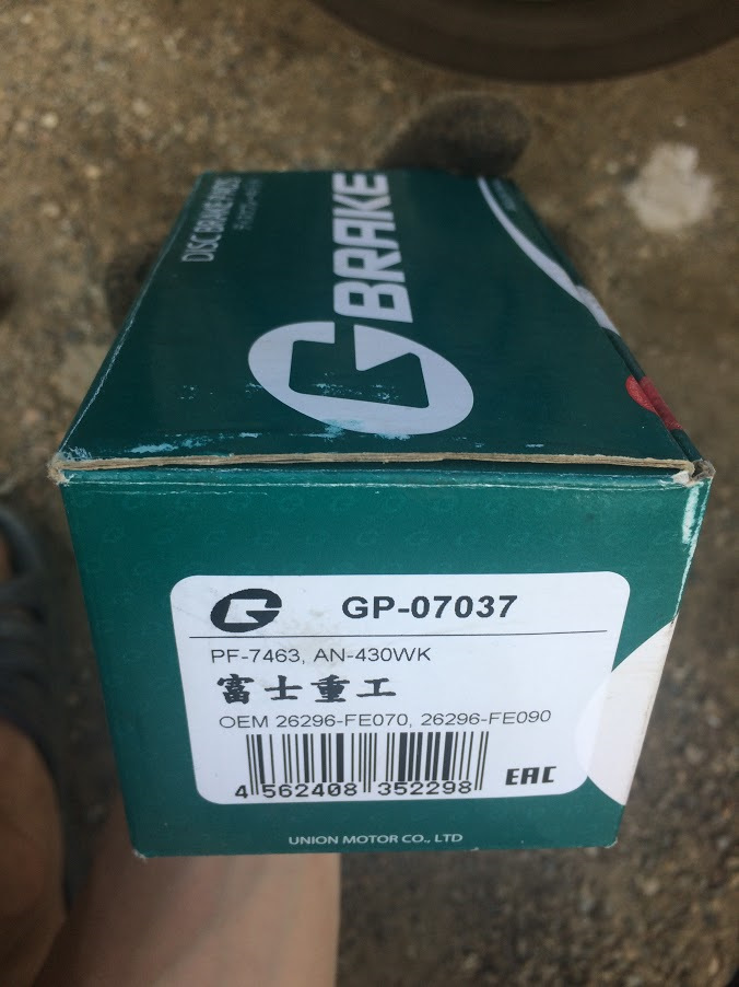 26296FE090 ТОРМОЗНЫЕ КОЛОДКИ Nissan Fairlady Z GCZ32 1998.10~2000.08 ...