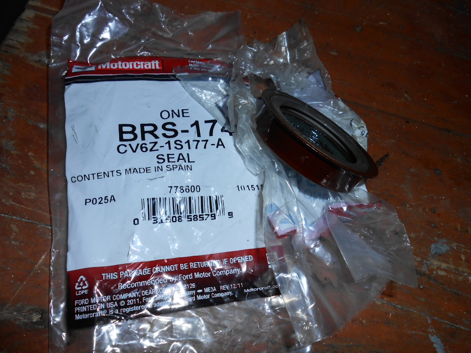 CV6Z1S177A Сальник Ford | Запчасти на DRIVE2
