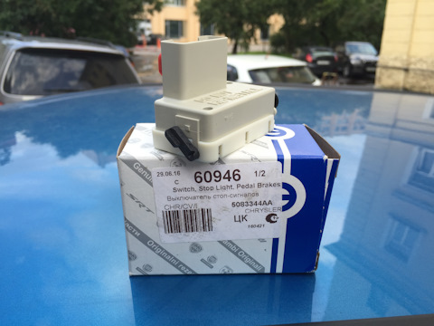 5083344AA ВЫКЛЮЧАТЬ СТОП СИГНАЛА CHRYSLER [CHRYSLER NEON] 2001-2005 ...