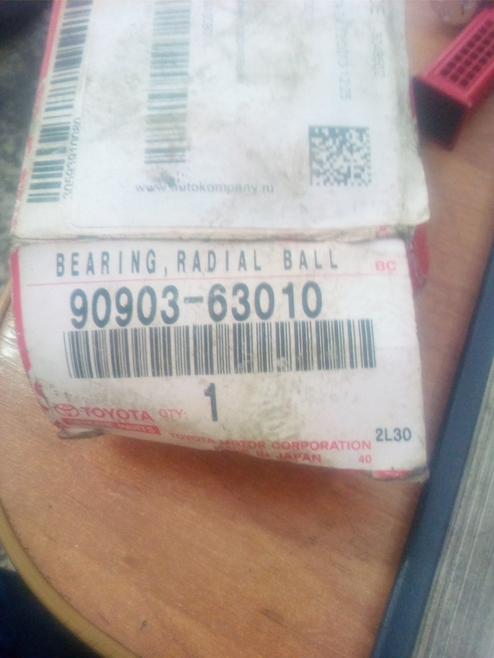 9090363010 Подшипник шариковый TOYOTA LEXUS | Запчасти на DRIVE2