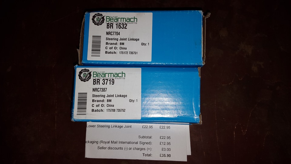 NRC7387 УНИВЕРСАЛЬНЫЙ ШАРНИР Jaguar Land Rover | Запчасти на DRIVE2