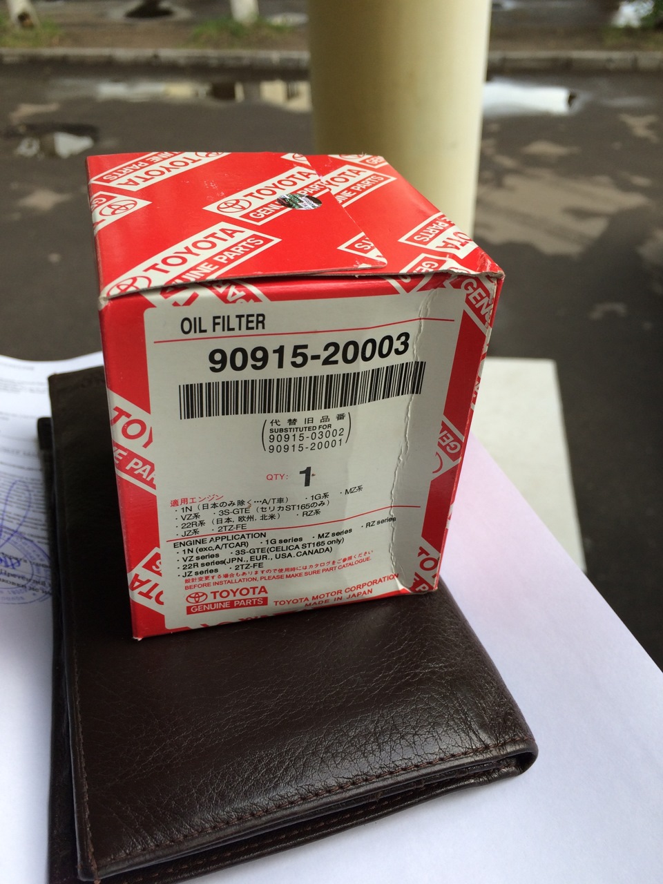 Замена масла АКПП/ДВС — Toyota Chaser (90), 3 л, 1993 года | своими ...