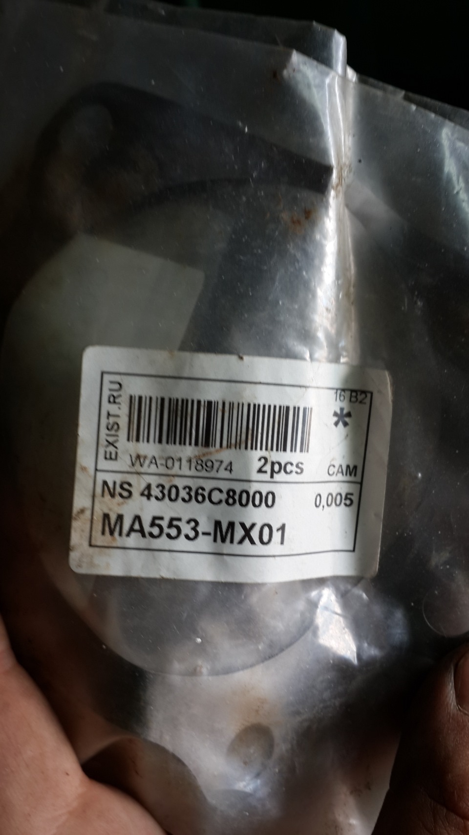 Излишки запчастей — Nissan Patrol GR I (Y60), 4,2 л, 1994 года ...