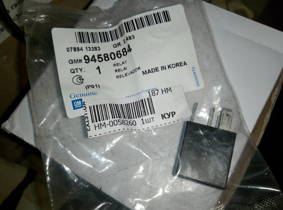 94580684 Реле DAEWOO NEXIALANOSMATIZSPARK GM | Запчасти на DRIVE2