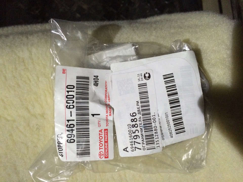 Петли двери багажника и кое что от лексуса — Toyota Land Cruiser Prado ...