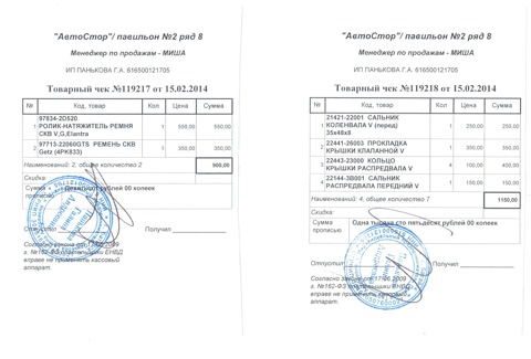 2142122001 Сальник коленвала передний KIA HYUNDAI | Запчасти на DRIVE2