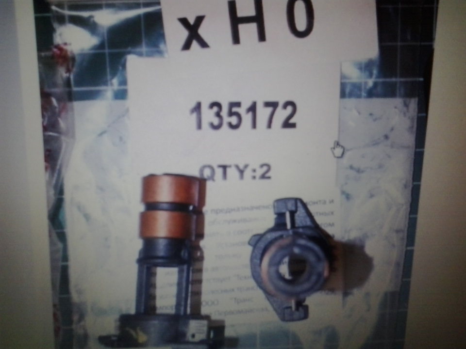 Ремонт генератора — Opel Vectra C, 2,2 л, 2004 года | своими руками ...