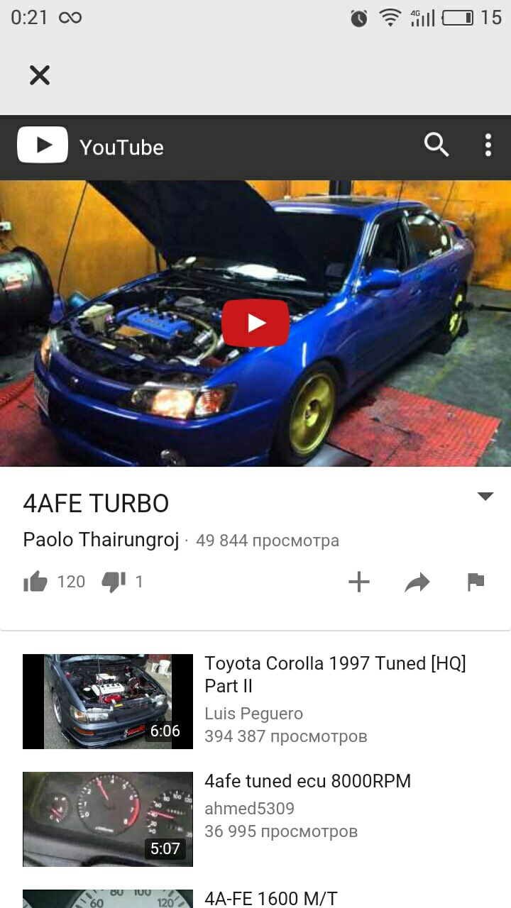 Что ж это за чудо) — Toyota Corolla Levin (AE110/111), 1,5 л, 1996 года | фотография | DRIVE2