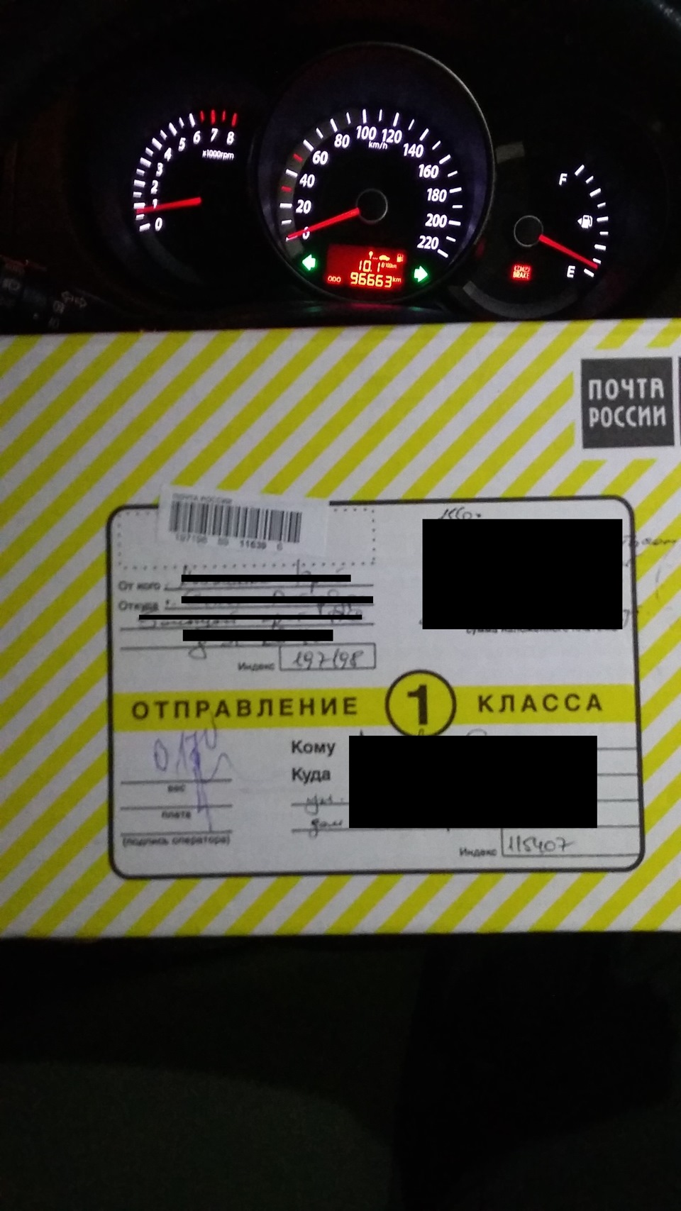 Портмоне для авто — KIA Cerato (2G), 1,6 л, 2010 года | аксессуары | DRIVE2
