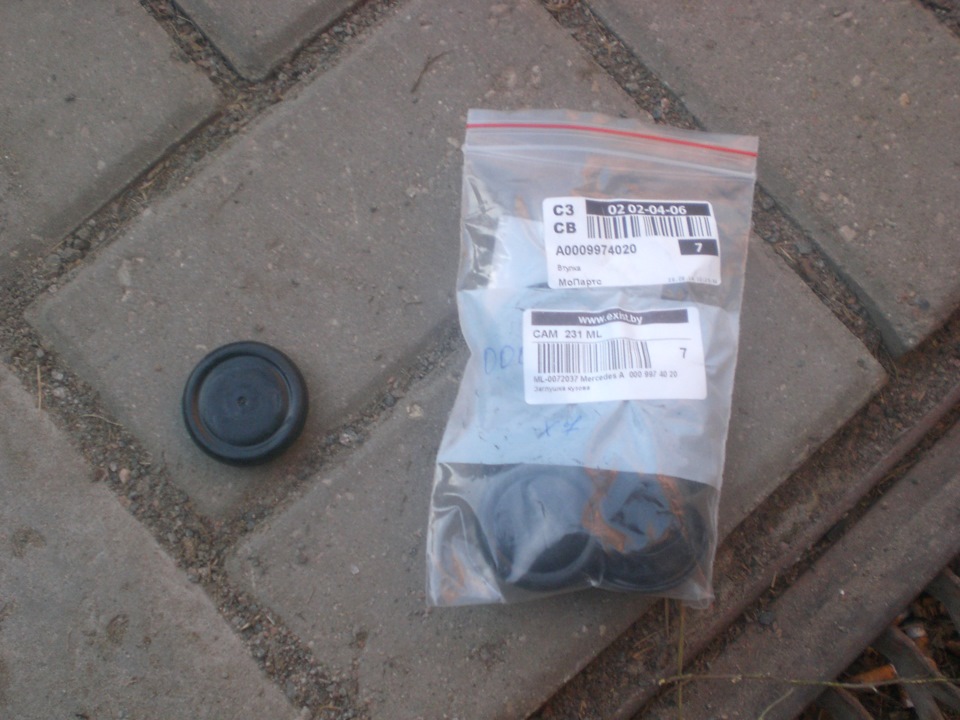 A0009974020 КРЫШКА АРКИ КОЛЕСА (EXPANSION PLUG) Mercedes | Запчасти на ...