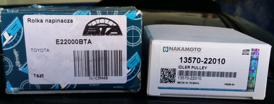 Заменил ролики навесного оборудования — Toyota Corolla (120), 1,4 л ...